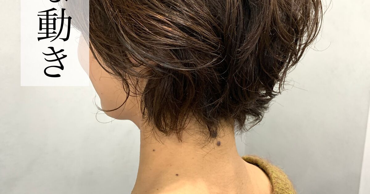 【国分寺でショートが人気の美容室CHAM:02】 | ブログ1 | 国分寺で美容室をお探しなら【CHAM：O2】