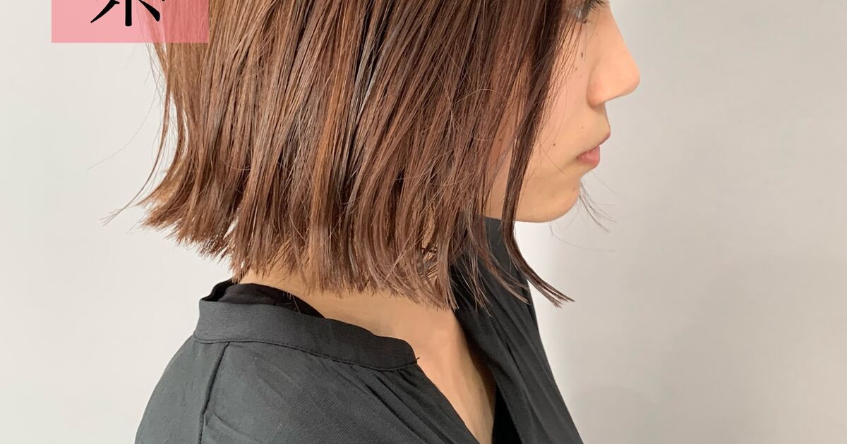 【国分寺でショートが人気の美容室CHAM:02】 | ブログ1 | 国分寺で美容室をお探しなら【CHAM：O2】