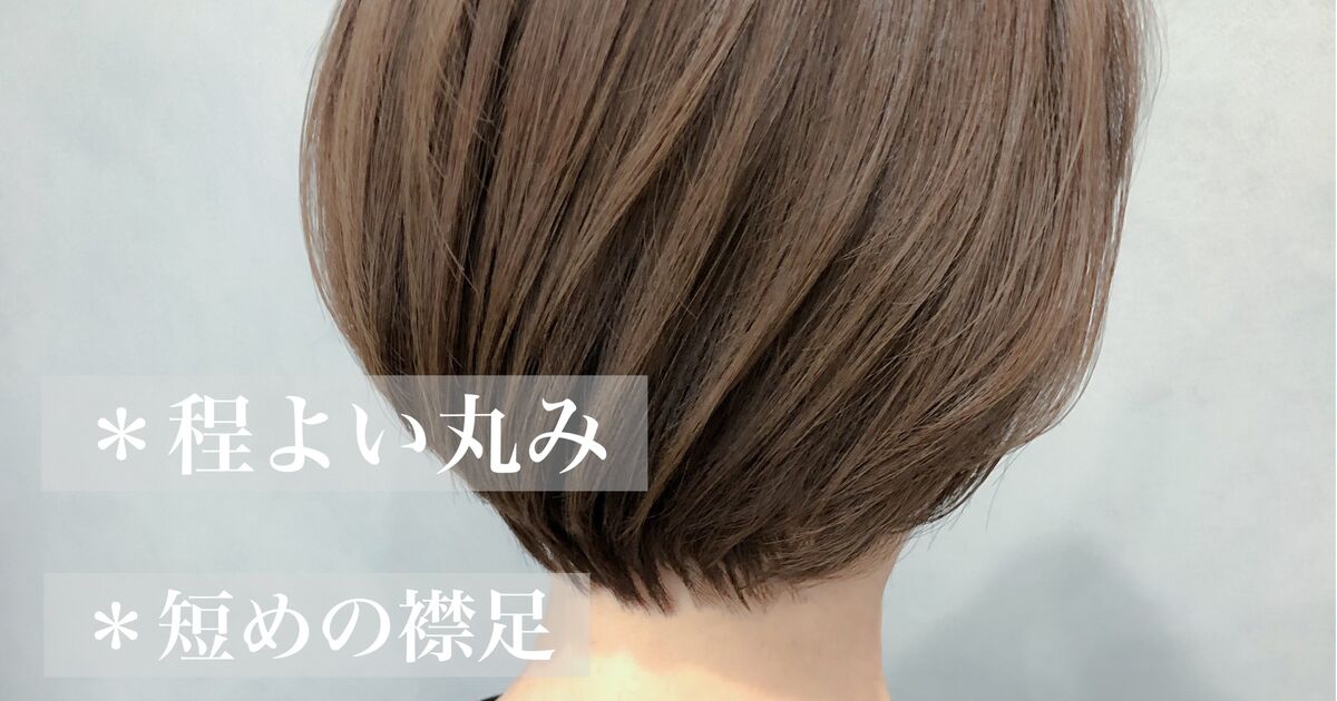 国分寺の美容室でショートが人気のCHAM:O2③ | 国分寺で美容室をお探しなら【CHAM：O2】